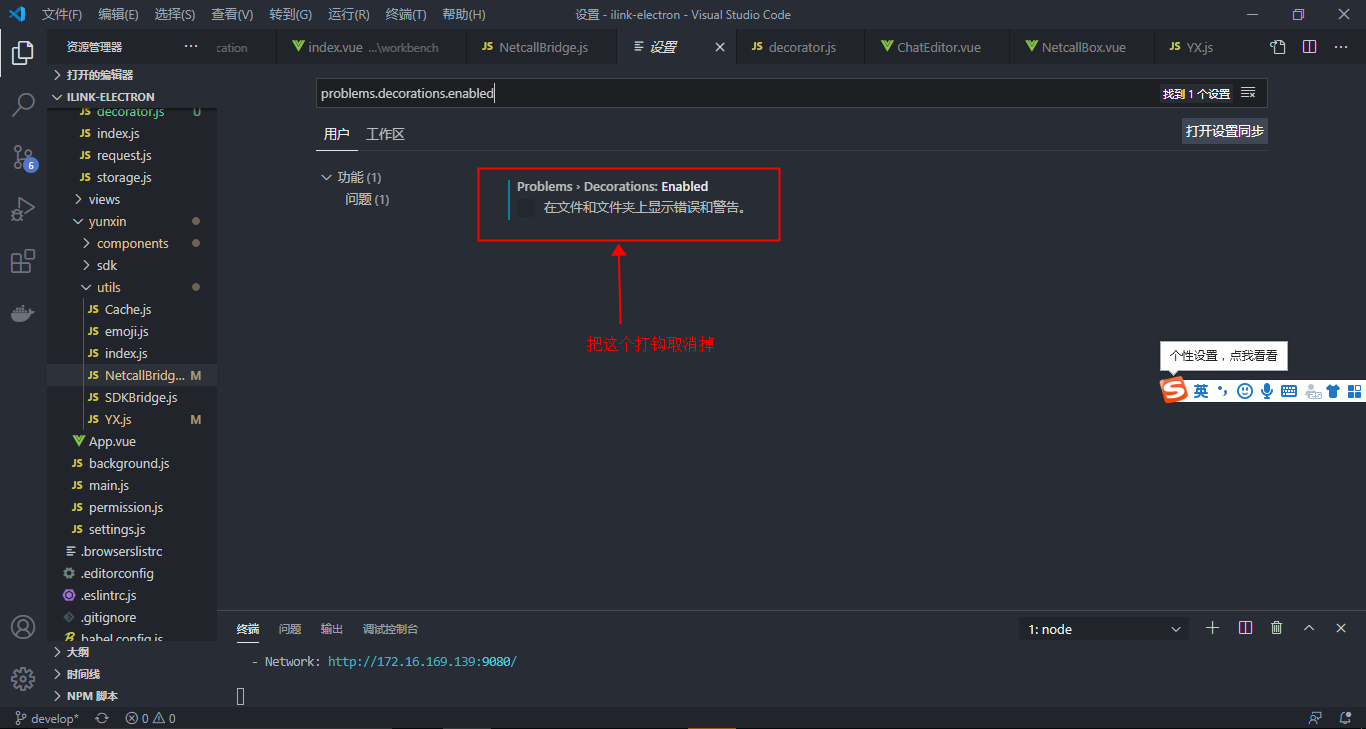 vscode 使用decorator装饰器报错解决方案_vscode javascript识别不了装饰器-CSDN博客
