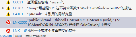 MFC GridCtrl 控件引用出现的一些问题与解决_gridcontrol mfc报错-CSDN博客