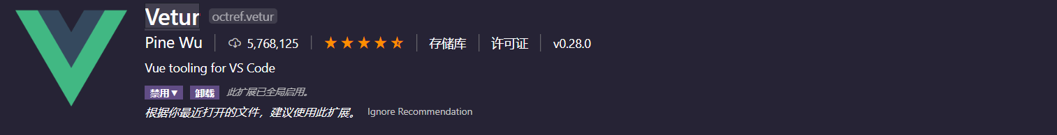 vscode 之魔法仓库（常用插件）_vscode 插件仓库-CSDN博客