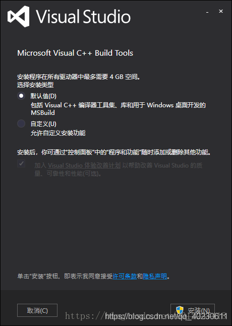 Qutip安装教程 Csdn博客