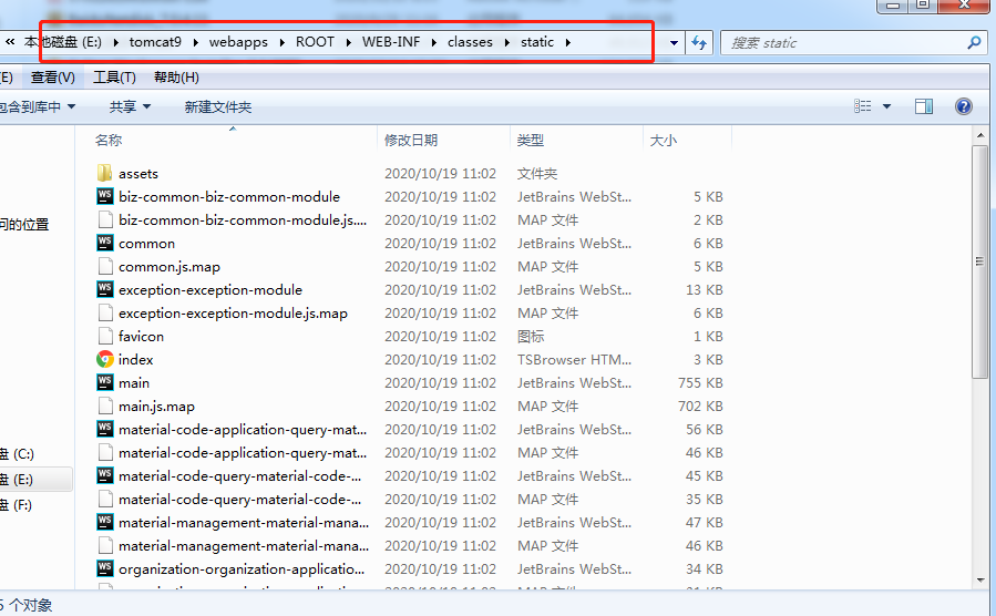 Angular Tomcat 部署服务linux Tomcat 启动anglar Csdn博客 