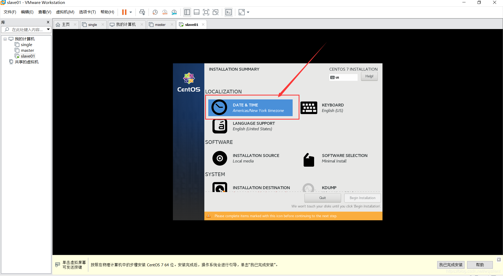 Vmware安装虚拟机详细教程vmware虚拟机 Csdn博客