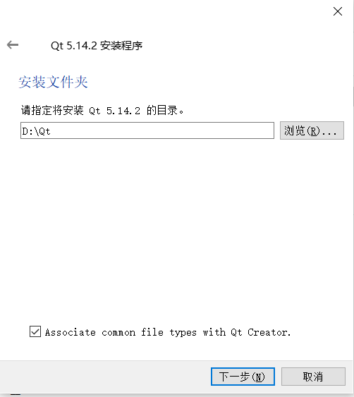 【Qt Quick】零基础入门系列之安装与卸载（一）_qt的qmake怎么重下-CSDN博客