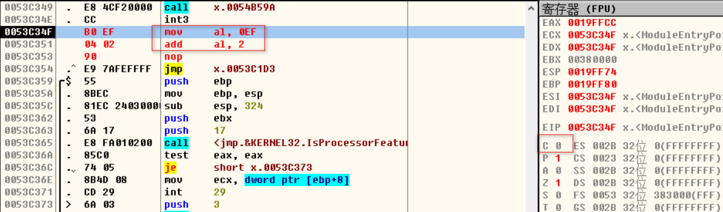 详解EFLAGS寄存器-CSDN博客