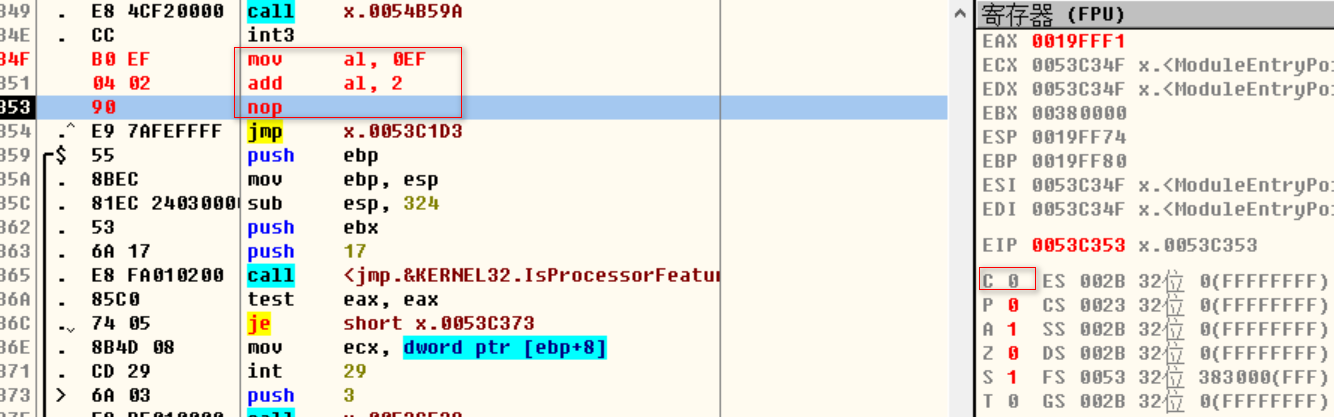 详解EFLAGS寄存器-CSDN博客