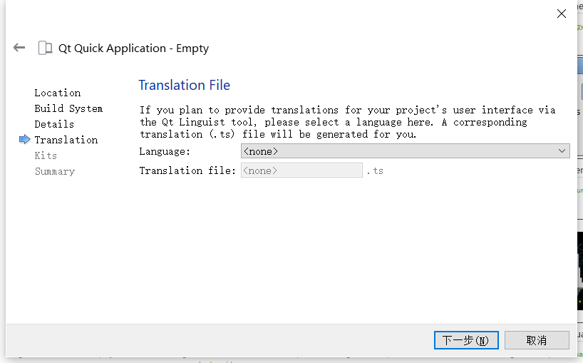 【Qt Quick】零基础入门系列之安装与卸载（一）_qt的qmake怎么重下-CSDN博客
