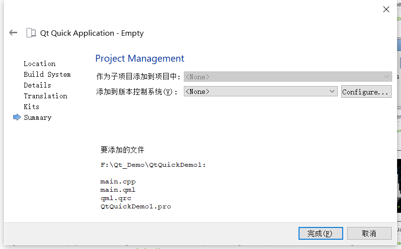 【Qt Quick】零基础入门系列之安装与卸载（一）_qt的qmake怎么重下-CSDN博客