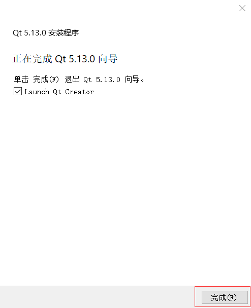 QT5.13安装步骤_qt5.13安装教程-CSDN博客