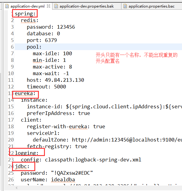 yml格式写法中容易遇到的坑_yml格式的文件有特殊要求,必须树形结构,不能有tab-CSDN博客