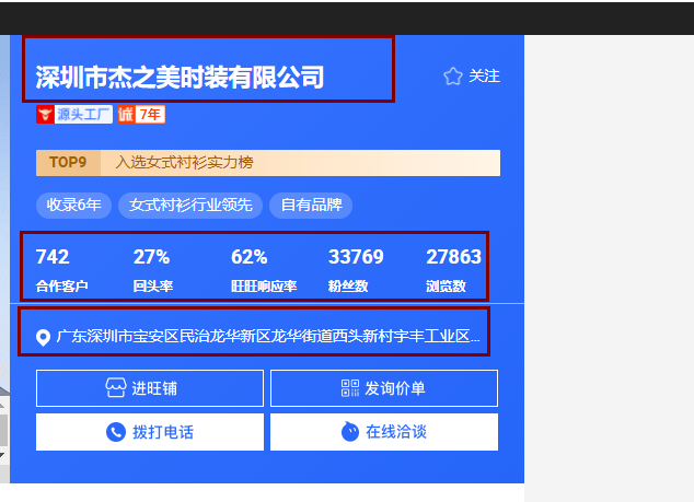 python爬虫进阶-1688工厂信息（JS逆向-sign签名验证）_1688js逆向-CSDN博客