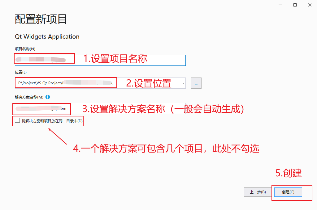 Qt5.14.2 VS2019创建Qt项目并使用QSS美化界面(附QSS资源下载)_怎么编辑vs2019中qrc中css-CSDN博客