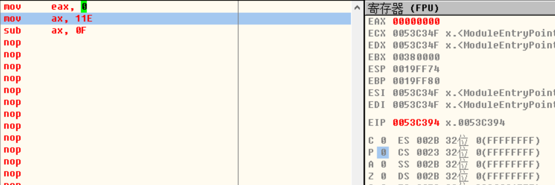 详解EFLAGS寄存器-CSDN博客