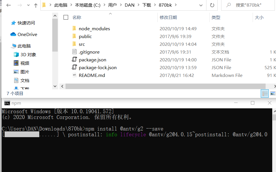 Antv G2图表可视化 使用npm构建工程_antv国内镜像-CSDN博客