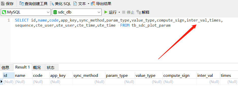 SpringBoot项目SQL语句中出现数据库关键字导致:You have an error in your SQL syntax； check the manual that ...