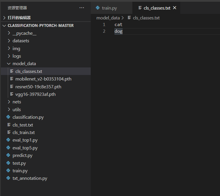 神经网络学习小记录59——Pytorch搭建常见分类网络平台（VGG16、MobileNetV2、ResNet50）_mobilenetv2和 ...