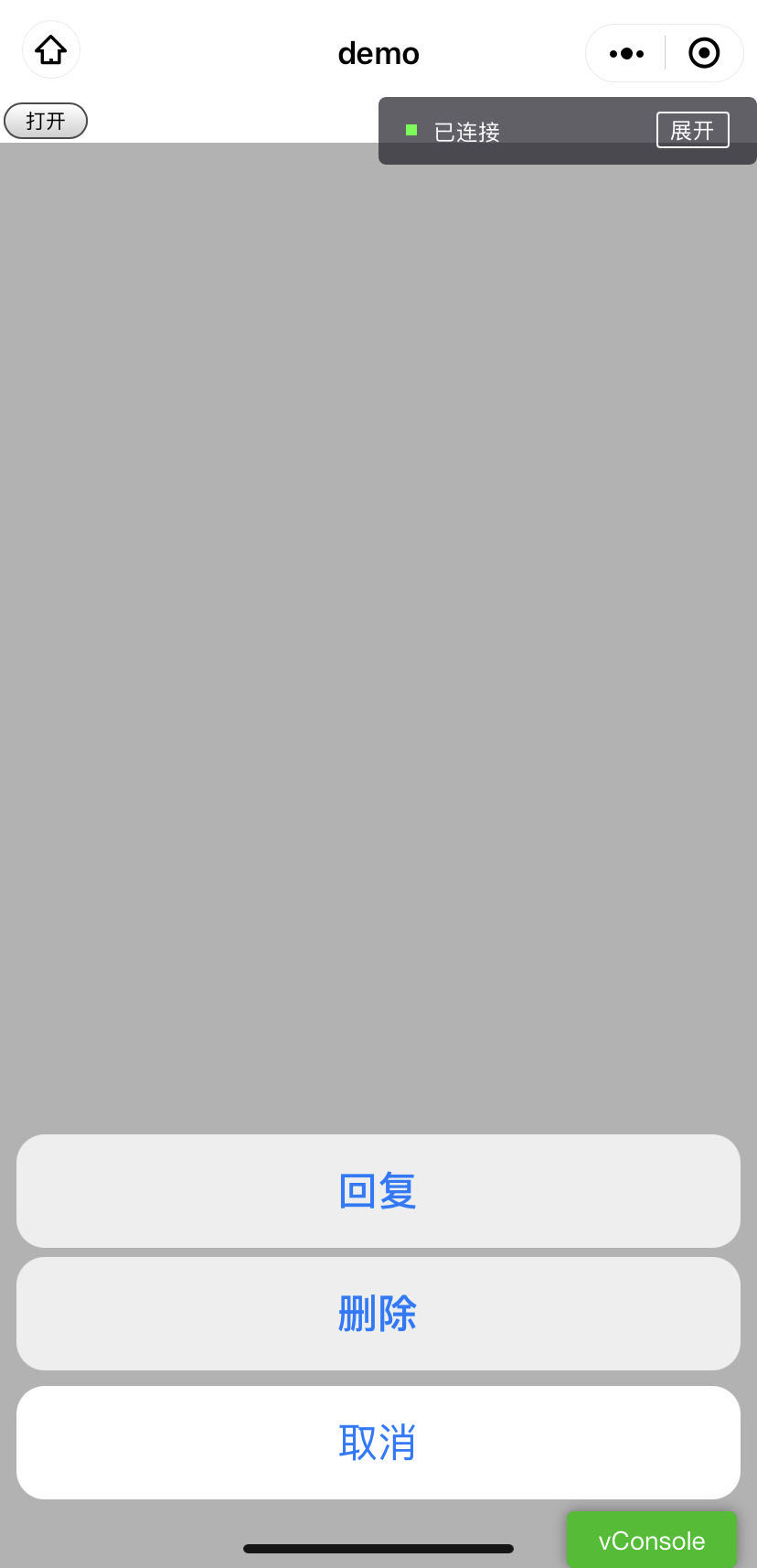 Vue-移动端actionSheet-CSDN博客