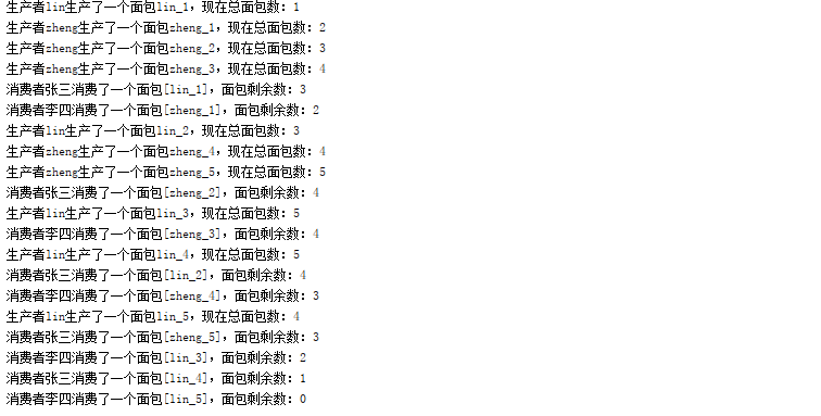 12. Python中的多线程_thread missing scriptruncontext-CSDN博客