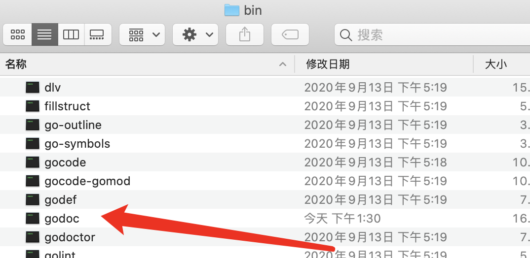Godoc 安装与使用_毕竟你胡总的博客-CSDN博客