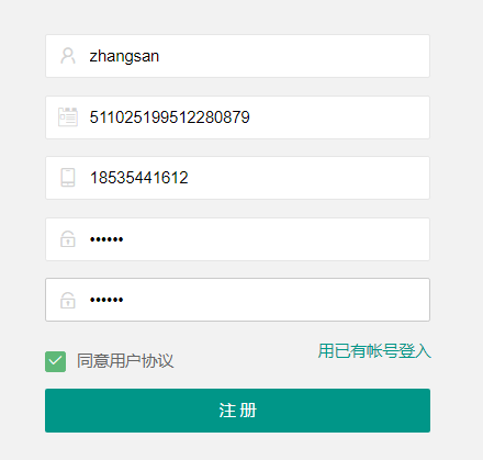 LayuiAdmin的登录、注册、忘记密码、退出模块（源码实例）-CSDN博客