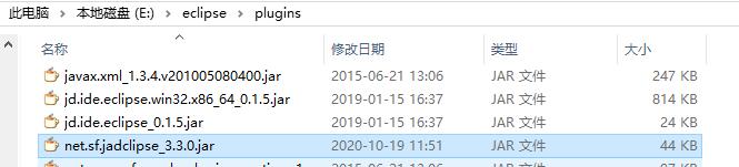 eclipse Jad class文件反编译插件安装及net.sf.jadclipse_3.3.0.jar和jad.exe下载地址-CSDN博客