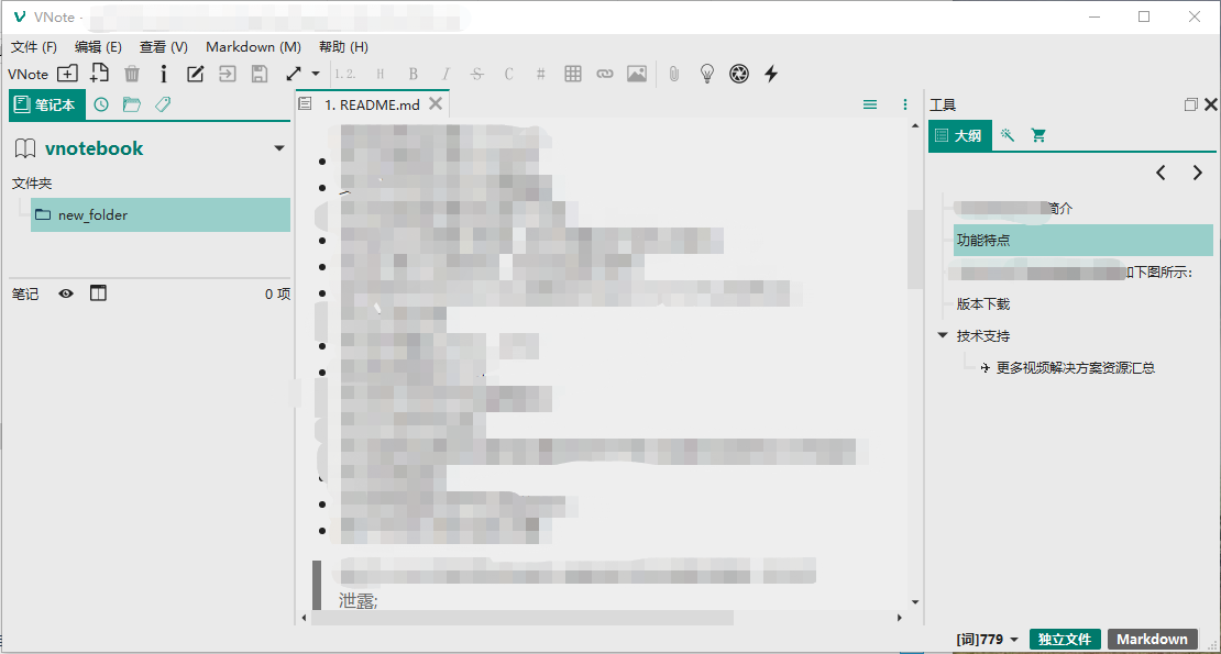 MD文件阅读工具及配置_阅读md文化的-CSDN博客