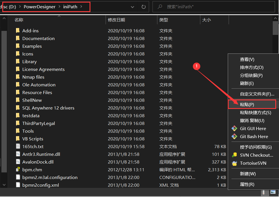 PowerDesigner16.5汉化及安装教程_powerdesigner安装教程16.5汉化-CSDN博客