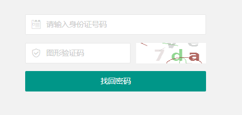 LayuiAdmin的登录、注册、忘记密码、退出模块（源码实例）-CSDN博客