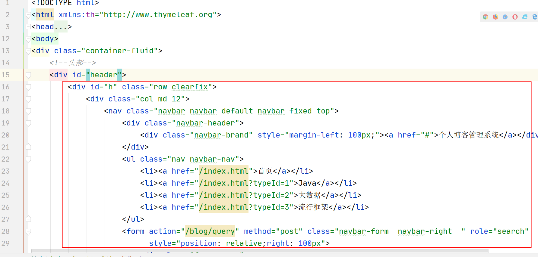 thymeleaf中的th:insert_thymeleaf th:insert-CSDN博客
