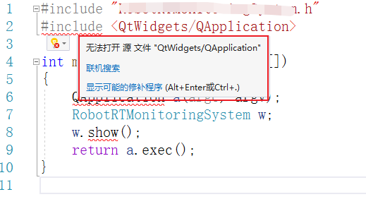vs开发qt程序提示无法打开源文件 #include ＜QtWidgets/QApplication＞ VS2019报错_vs2019 无法打开包括文件qapplication-CSDN博客