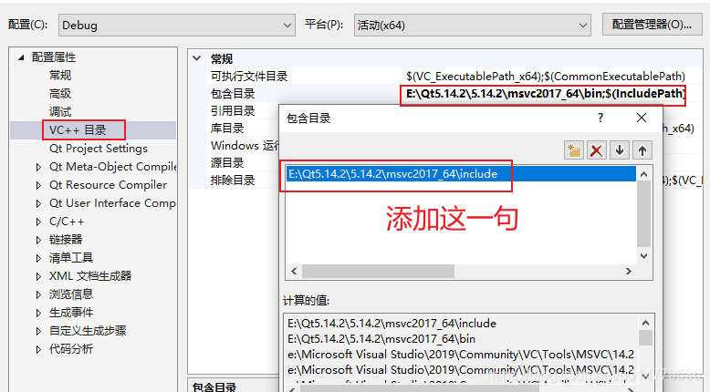 Vs开发qt程序提示无法打开源文件 Include <qtwidgets Qapplication> Vs2019报错 Vs2019 无法