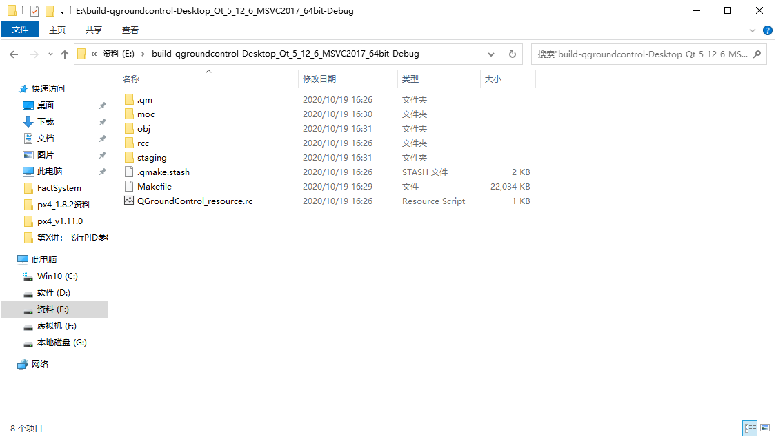 QGC编译报错error C2220: 警告被视为错误 最佳解决方法_error c222: div by zero-CSDN博客