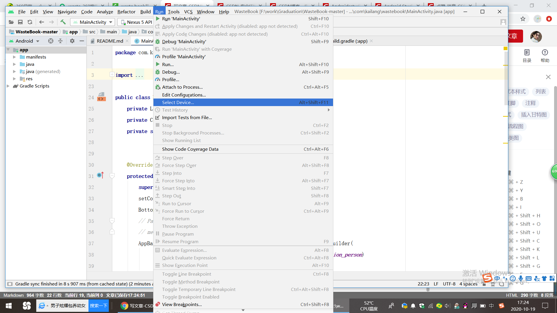 Android Studio如何使用USB调试真机以及找不到Deployment Target Options选项的操作_android studio deployment target ...