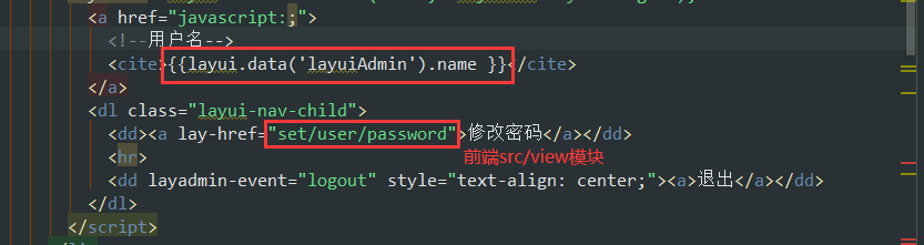 LayuiAdmin的登录、注册、忘记密码、退出模块（源码实例）-CSDN博客