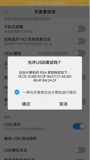 Android Studio如何使用USB调试真机以及找不到Deployment Target Options选项的操作_android studio deployment target ...