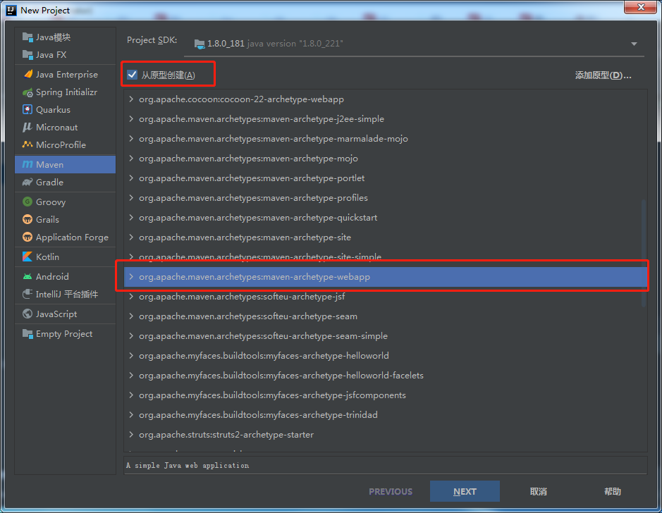 IDEA2020 创建maven项目没有src/main/java目录和webapp目录问题解决_idea src main java 目录-CSDN博客