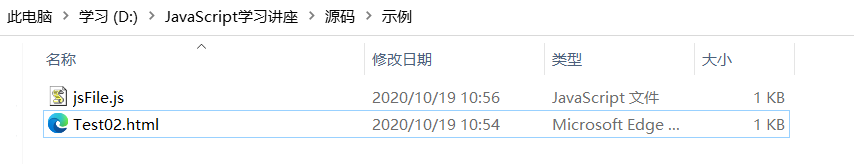 Javascript简介与实验基础javascript实验 Csdn博客