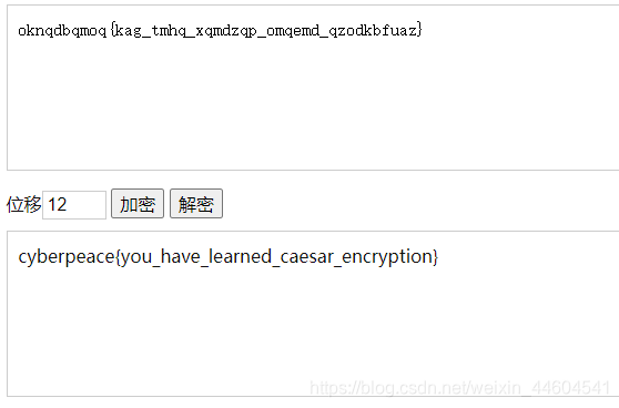 攻防世界 Crypto 新手练习区 1 12 全详解攻防世界密码学新手题答案 Csdn博客