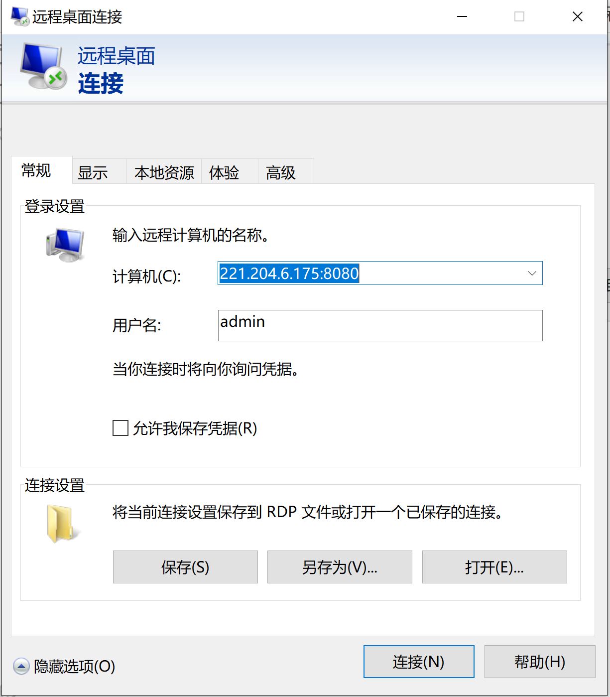 Windows自带远程桌面和远程协助用法远程桌面双方都可以操作嘛 Csdn博客 