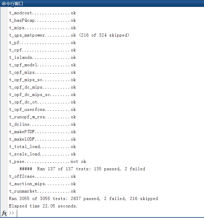 MATPOWER的安装详细教程_matpower怎么安装-CSDN博客