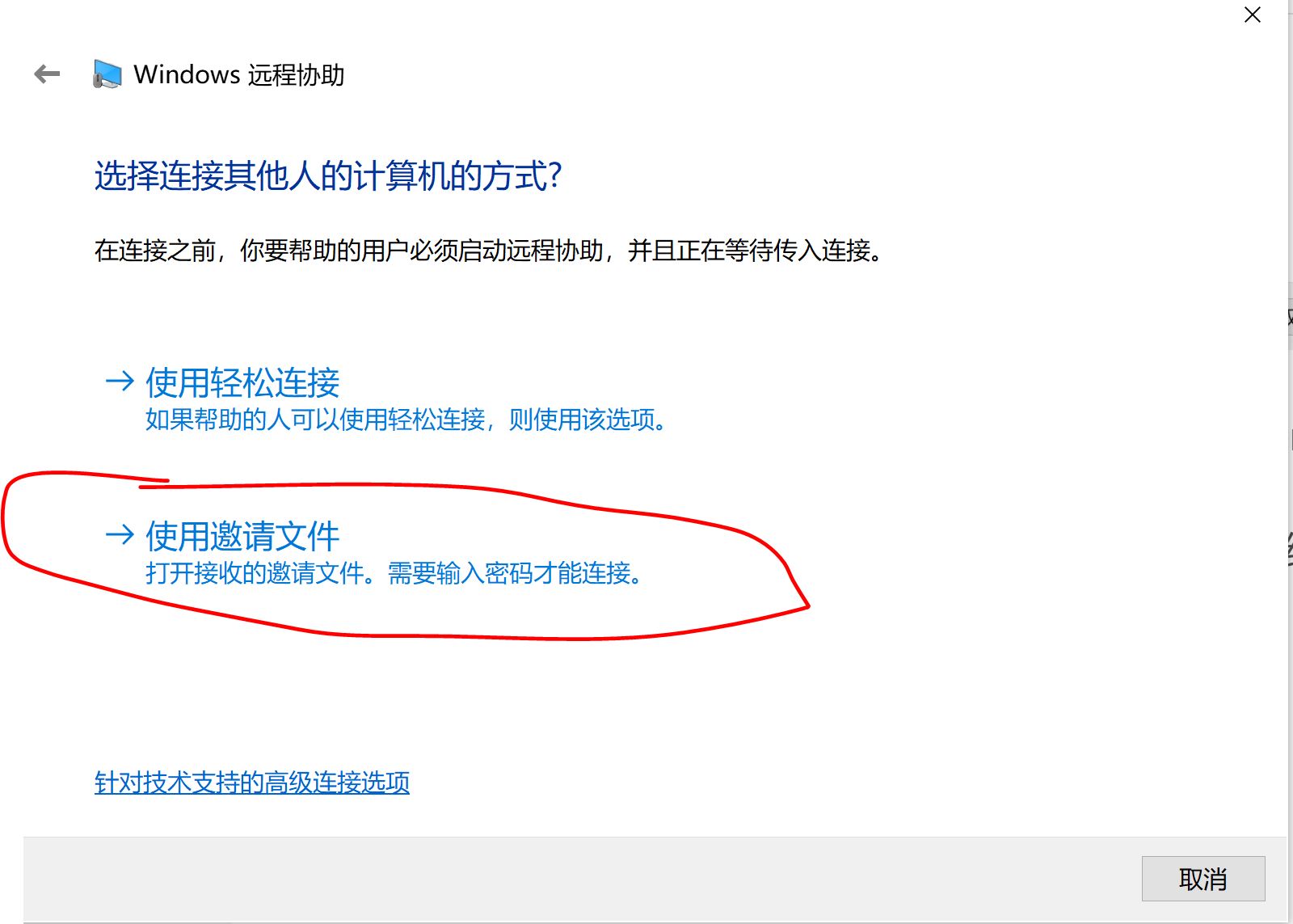 Windows自带远程桌面和远程协助用法远程桌面双方都可以操作嘛 Csdn博客 