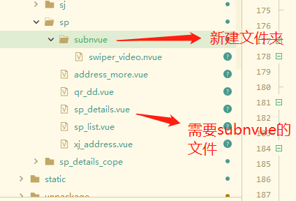 uni-app中使用subNVue和制作带video的swiper_uniapp swiper video-CSDN博客