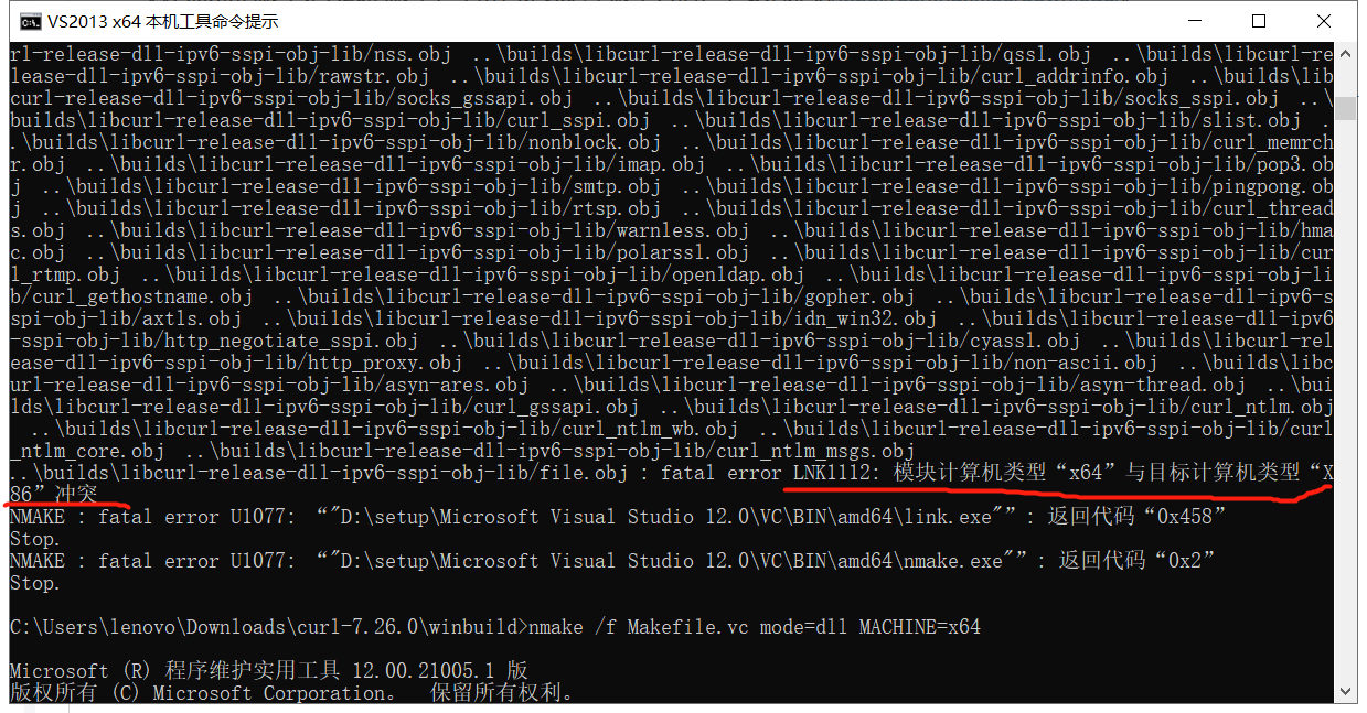 curl 编译Windows x64版本_curl x64 编译-CSDN博客