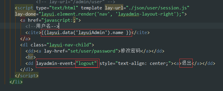 LayuiAdmin的登录、注册、忘记密码、退出模块（源码实例）-CSDN博客