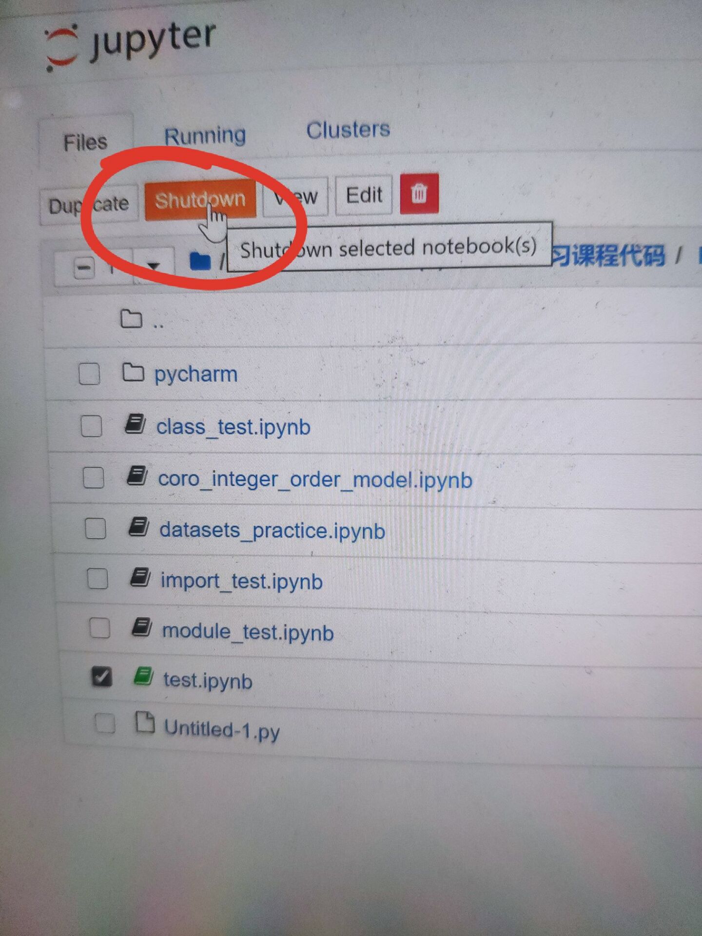Jupyter Notebook 解决程序运行持续占用内存问题怎么清除jupyter Notebook所占内存 Csdn博客 8213