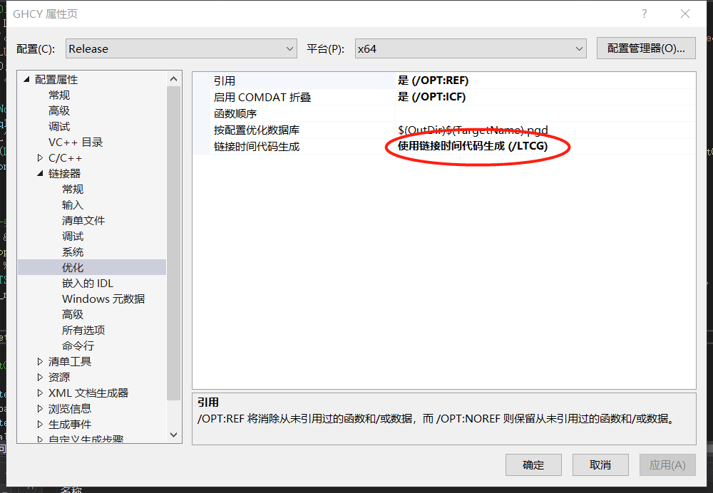 Visual Studio 2019 fatal error C1001: 内部编译器错误_修改系统时间vs2019内部编译器错误-CSDN博客