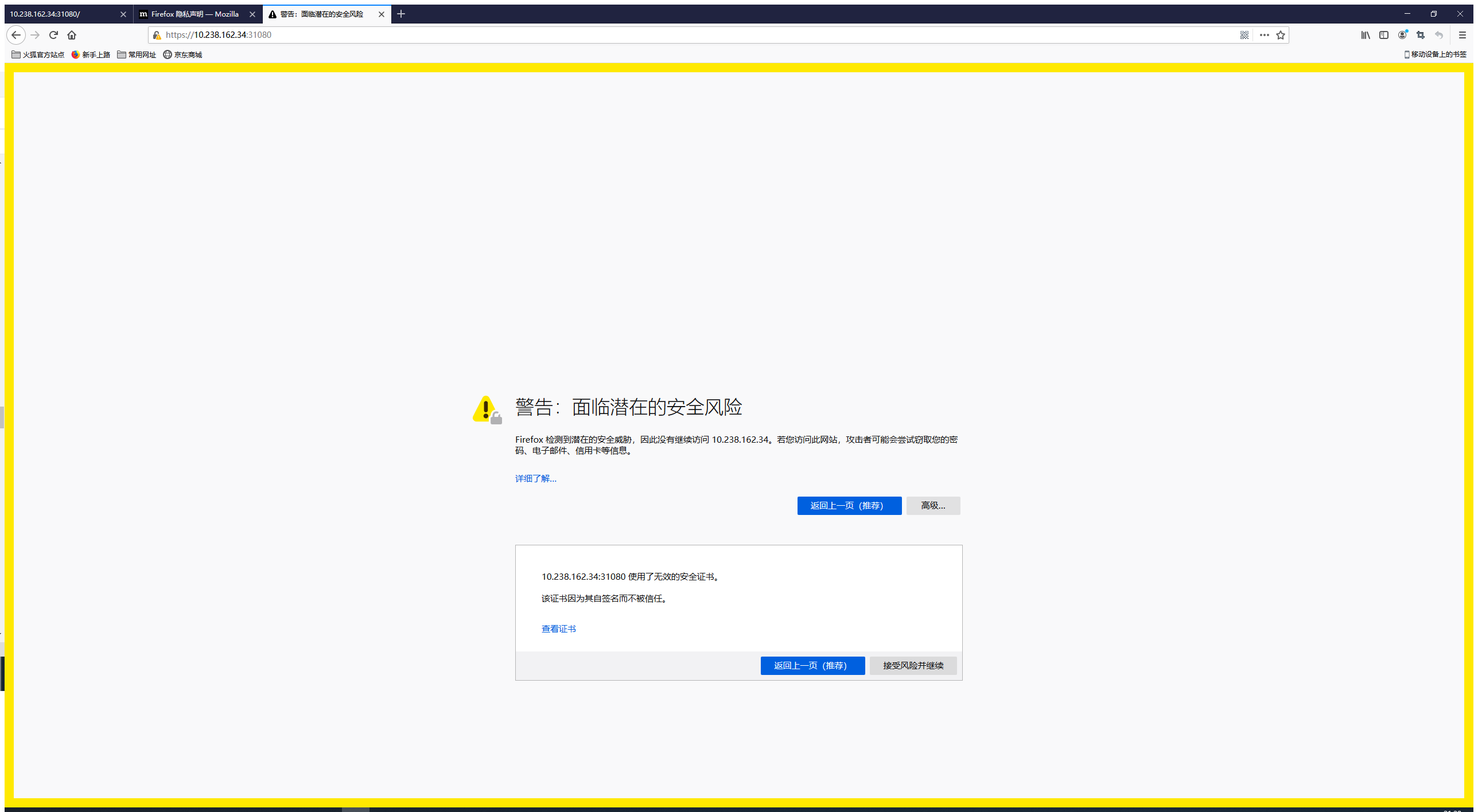 K8S部署web管理页面dashboard_kubernetes dashboard v2.4.0 cronjob展示404-CSDN博客