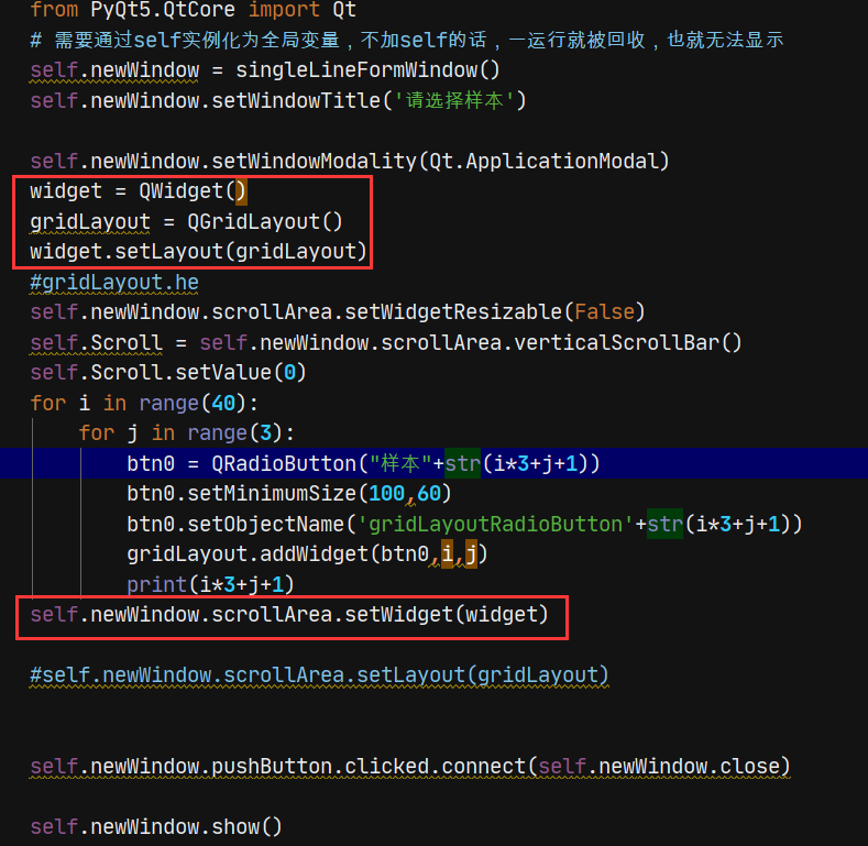 关于pyqt5中使用qscrollarea后，layout中的控件不能正常显示问题 Pyqt Scrollarea 控件显示不全 Csdn博客