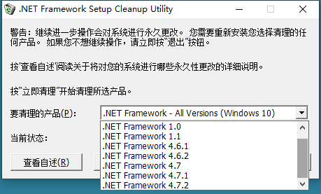.NET Framework有什么用（详解）_net framework是干嘛的-CSDN博客