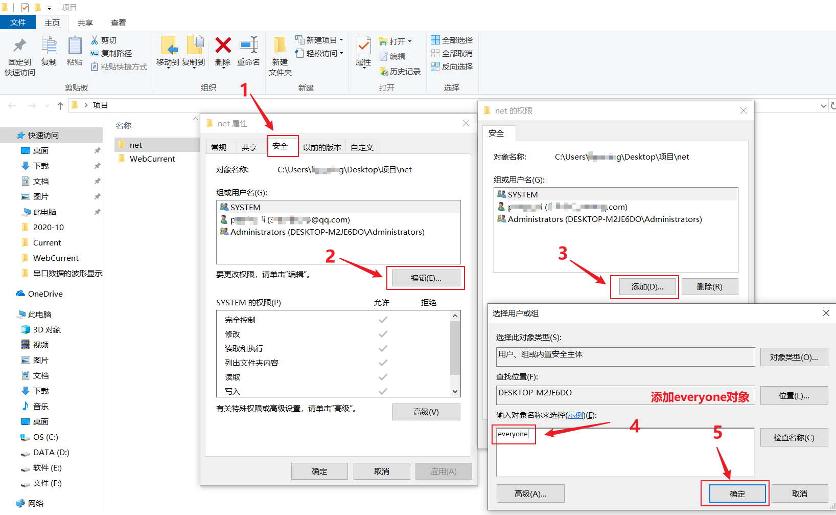 VS2017 Web应用程序发布网站步骤_vs应用已成功发布-CSDN博客
