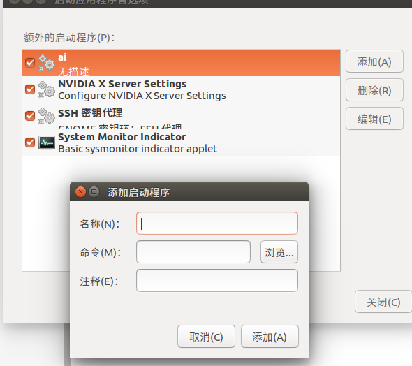ubuntu开机自启动roslaunch程序_ubuntu20 开机启动roslaunch-CSDN博客